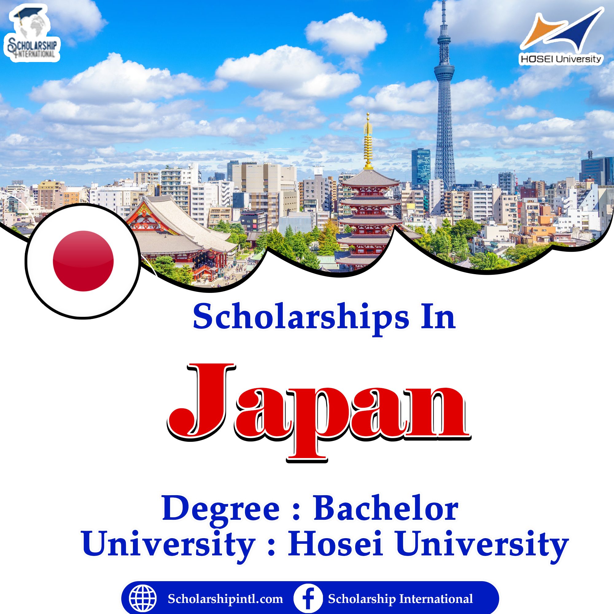 HOSEI International Fund (HIF) International Student Scholarship 2023 ...
